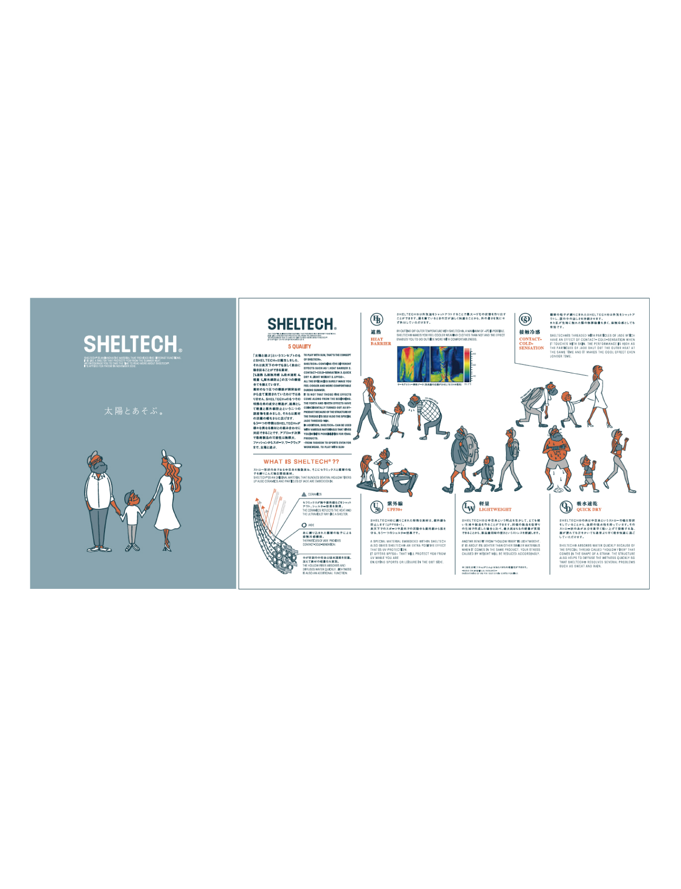 logo design. catalog design. tag design/ Sheltech